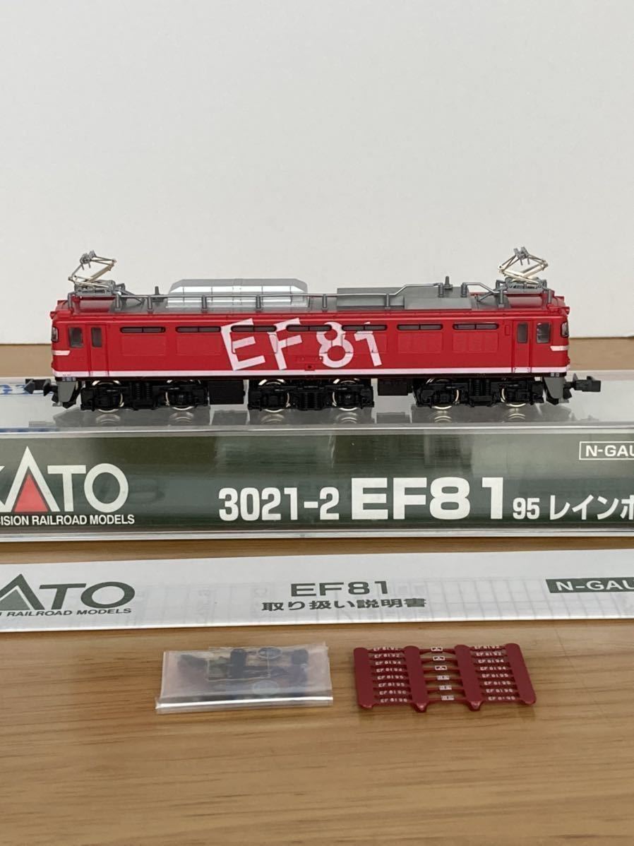 Yahoo!オークション - KATO [3021-2] EF81 95レインボー 電気機関車