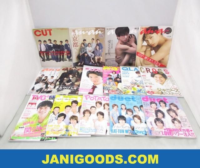 Yahoo!オークション - 関ジャニ∞ 表紙雑誌 anan/カット CUT/明星 Myoj...