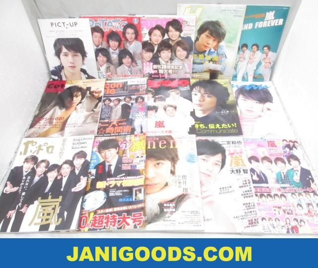 Yahoo!オークション - 嵐 表紙雑誌 anan/カット CUT/明星 Myojo/ポテト...