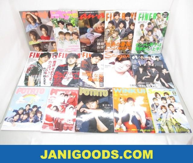 Yahoo!オークション - ジャニーズWEST 表紙雑誌 anan/ファインボーイズ...