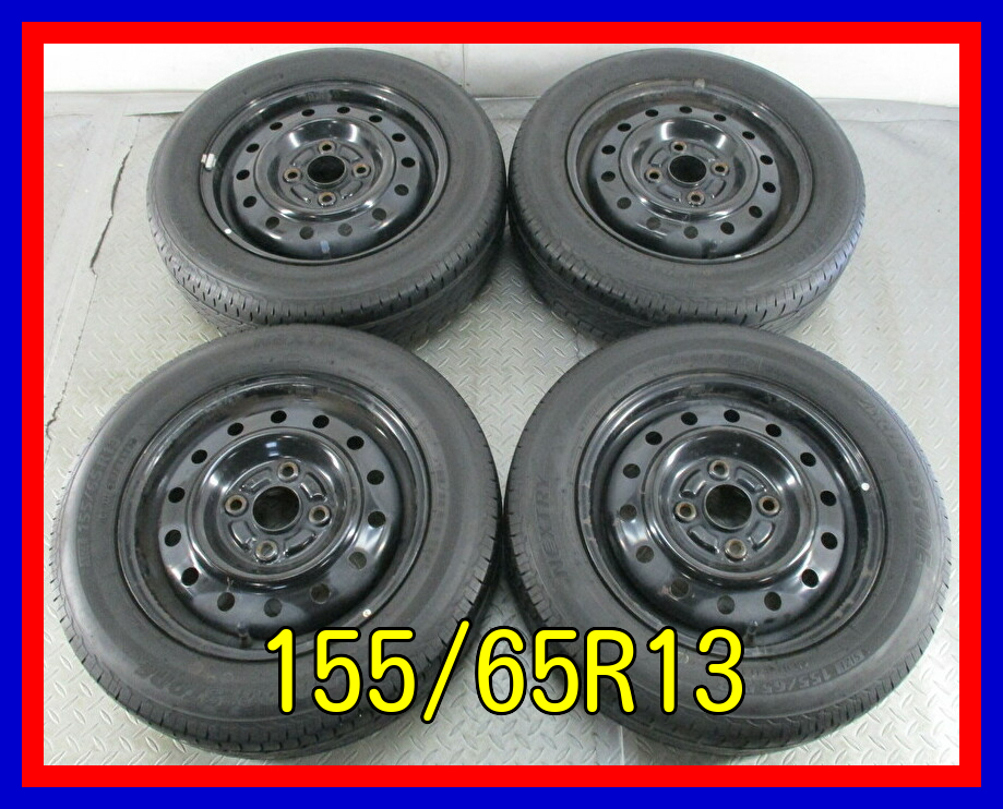 Yahoo!オークション - 中古タイヤホイール 13インチ 4.5J +42 4H 100 ...