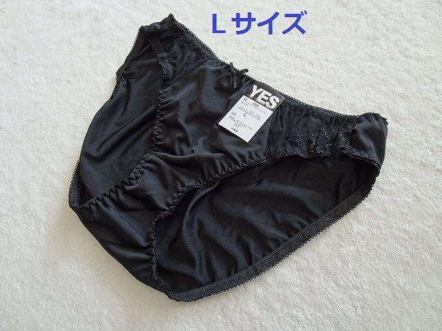 Yahoo!オークション - G607/2 【デザインおまかせなのでリーズナブル】...