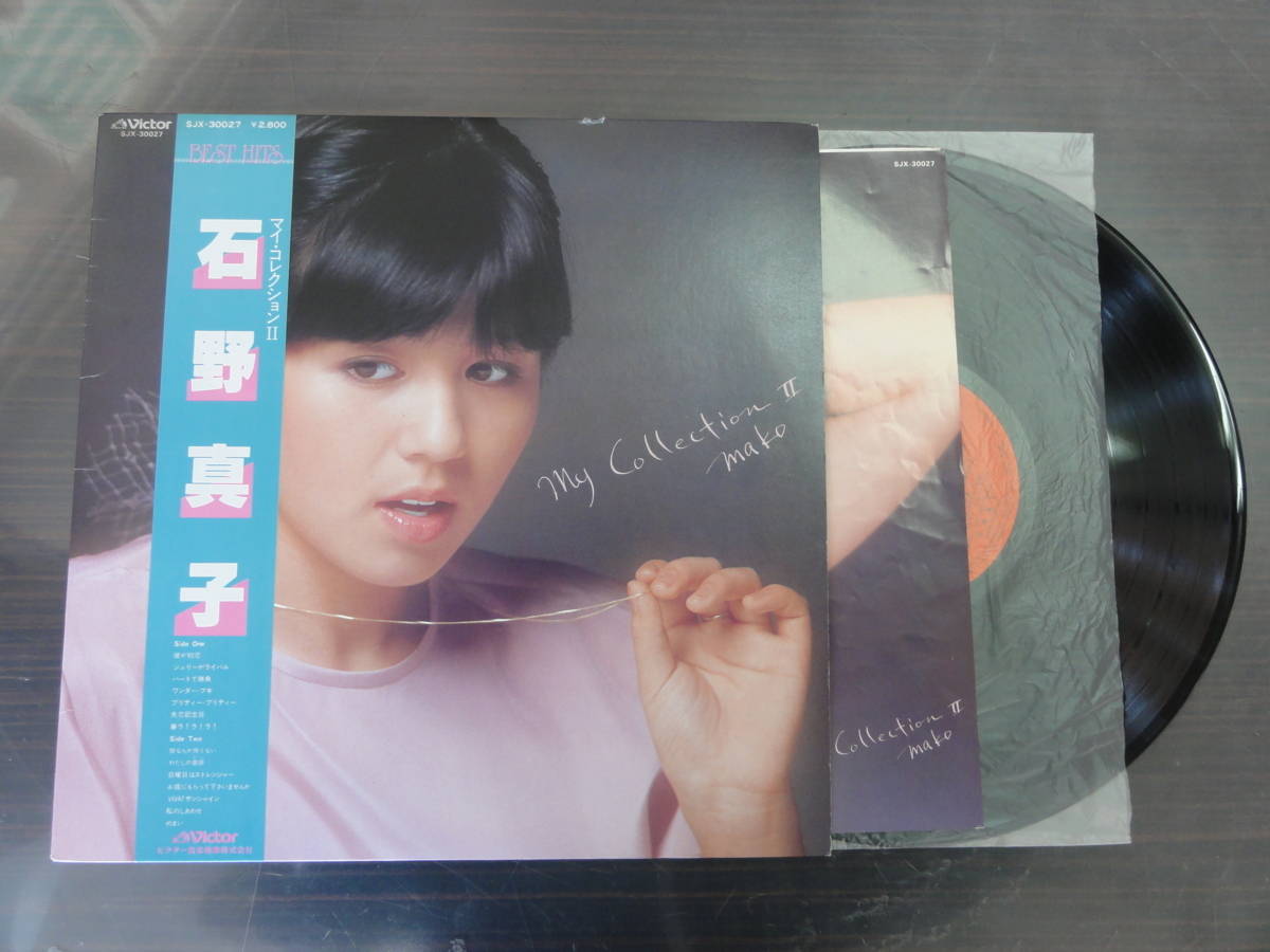 Yahoo!オークション - 日 R 0307 1425- 石野真子 - マイ・コレクショ...