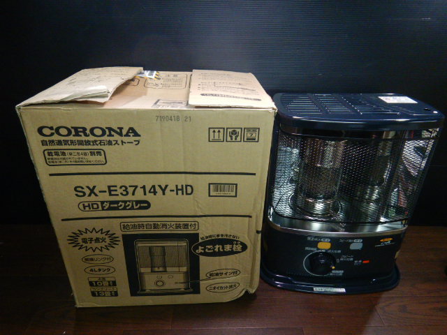 Yahoo!オークション - S857 超美品 CORONA コロナ 自然通気型開放式 石...