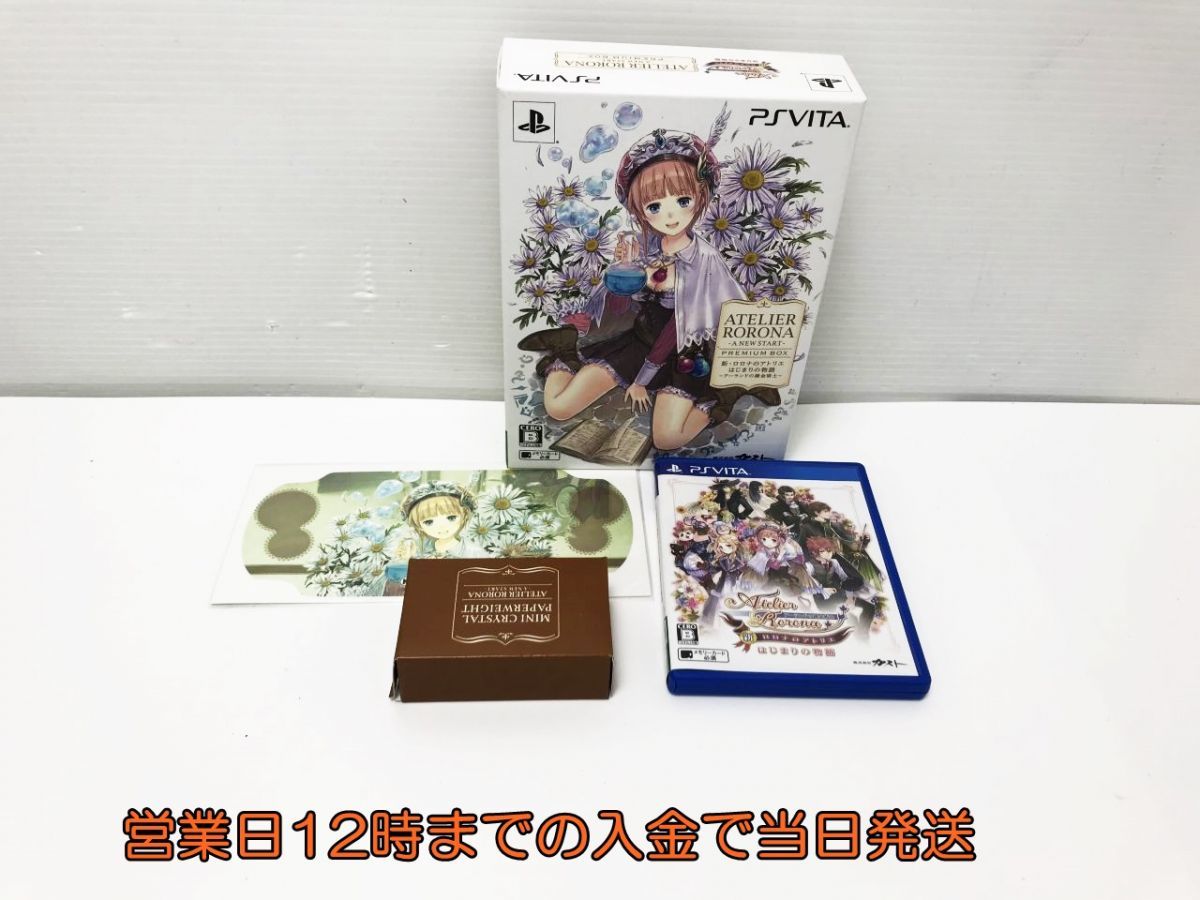 Yahoo!オークション - PS Vita 新・ロロナのアトリエ はじまりの物語