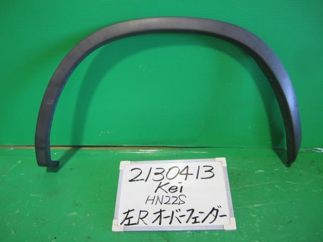 Yahoo!オークション - KEI CBA-HN22S オーバーフェンダー Z2S 77541...