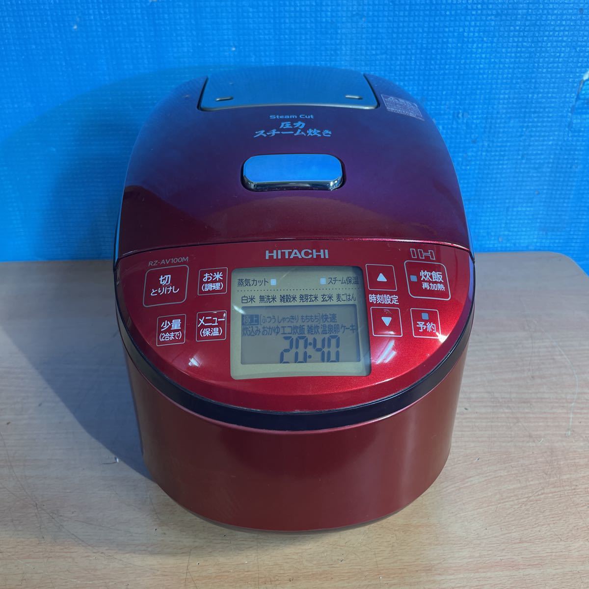 Yahoo!オークション - HITACHI ふっくら御前 スチーム&圧力IH炊飯ジャ...