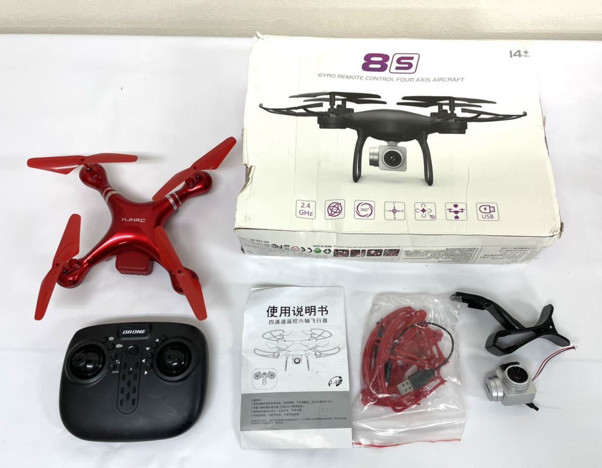 Yahoo!オークション - ドローン SLVERYBOX 8S 現状品 0405①