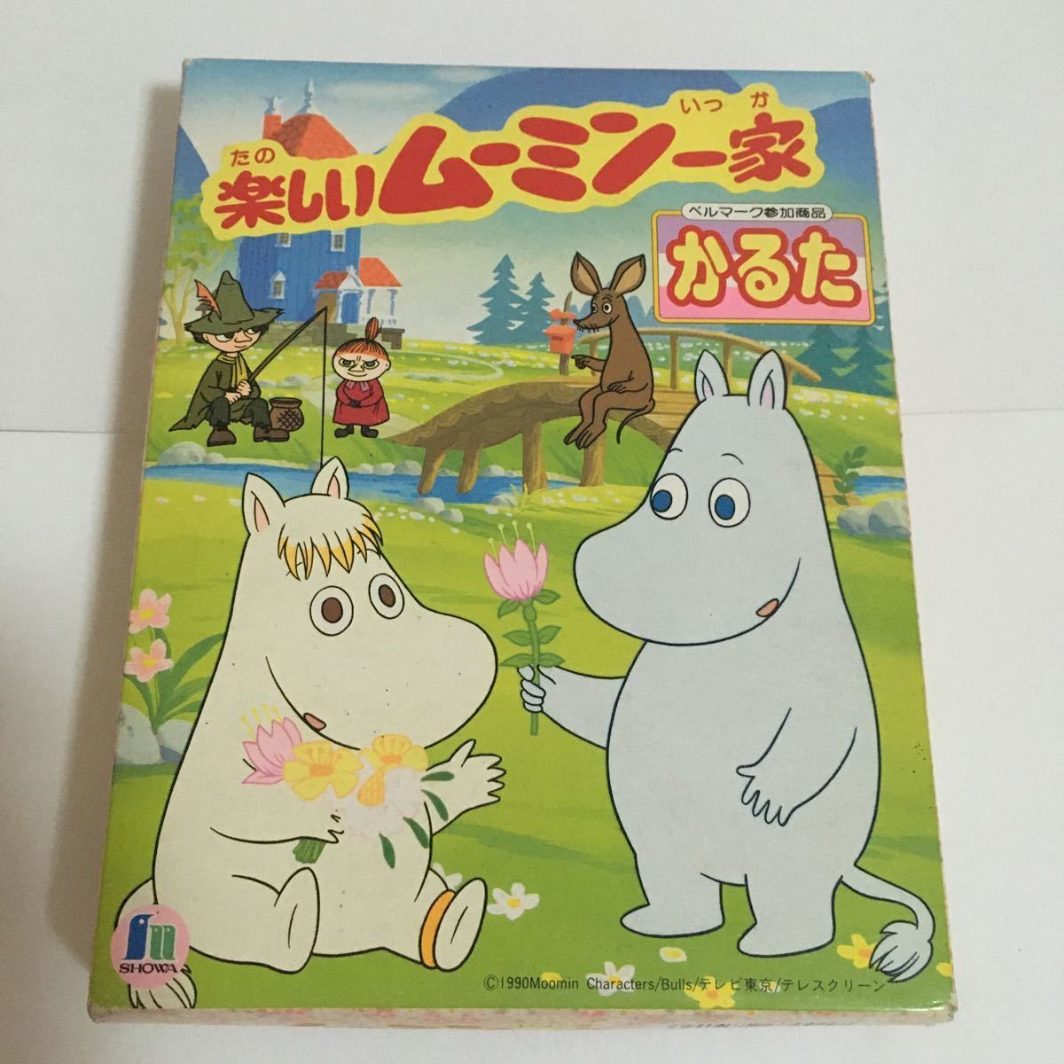 ムーミン カルタ かるた 昭和レトロ 当時物 リトルミイ ムーミン カルタ かるた 昭和レトロ 当時物 リトルミイ
