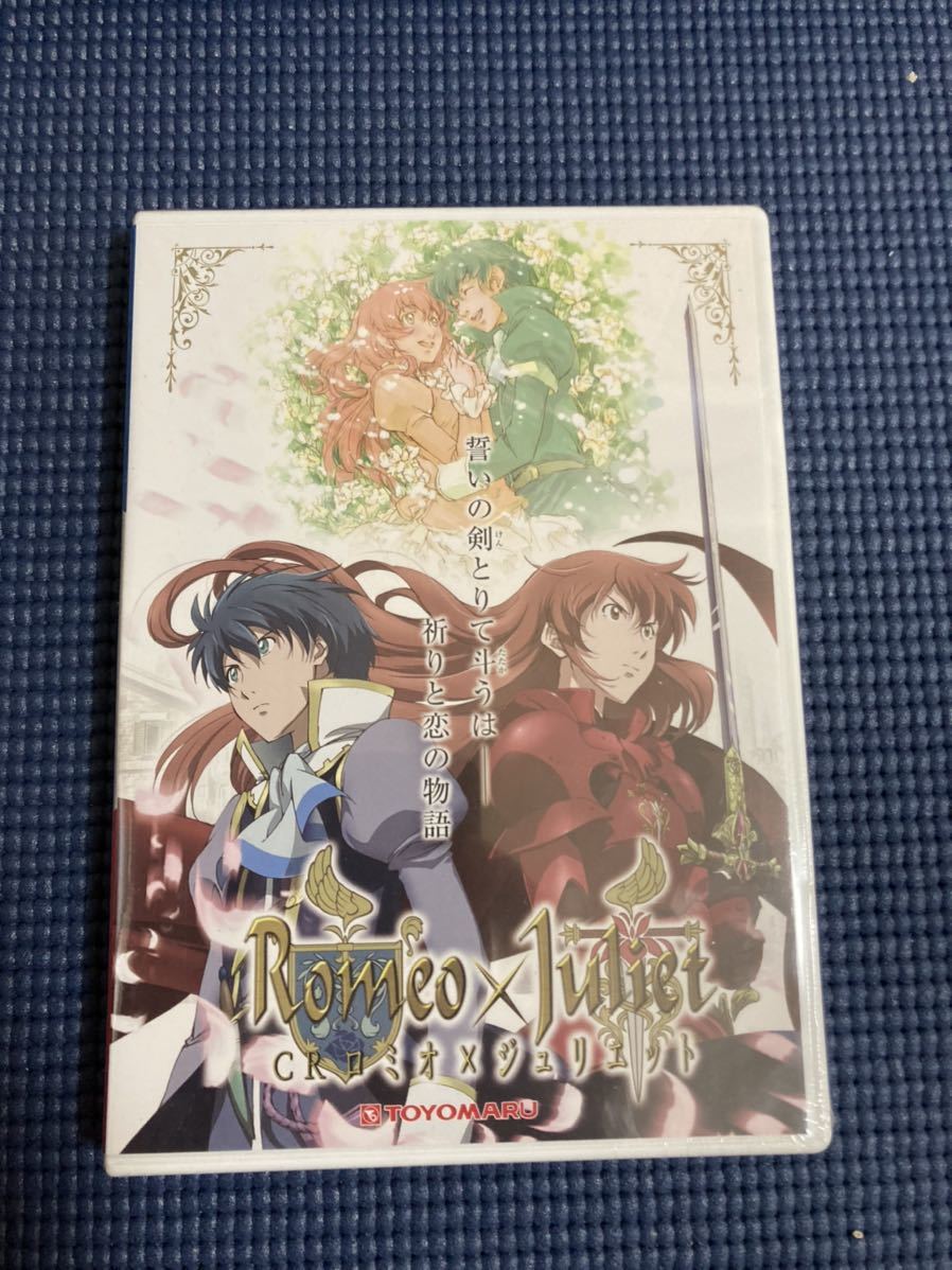 Yahoo!オークション - 豊丸 新品未開封 CRロミオジュリエット PV DVD