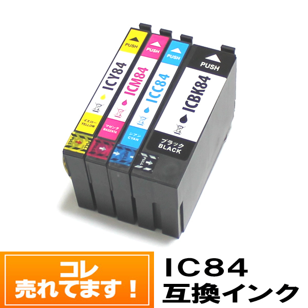 Yahoo!オークション - IC84 単品 エプソン インクカートリッジ互換 IC8...