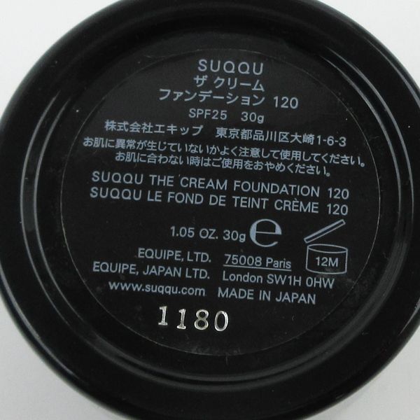 Yahoo!オークション - SUQQU スック ザ クリーム ファンデーション #12...
