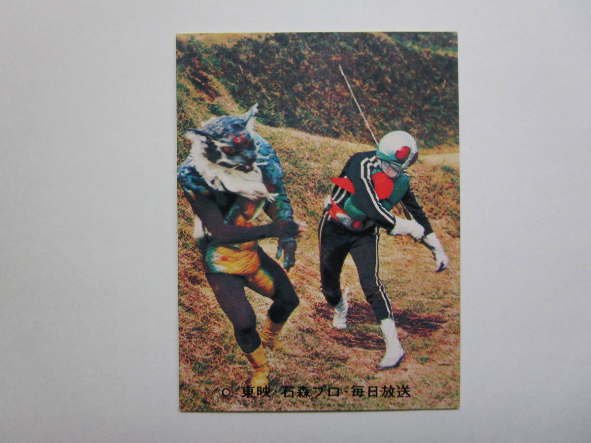 Yahoo!オークション - 371番 YR18 カルビー 旧 仮面ライダー カード
