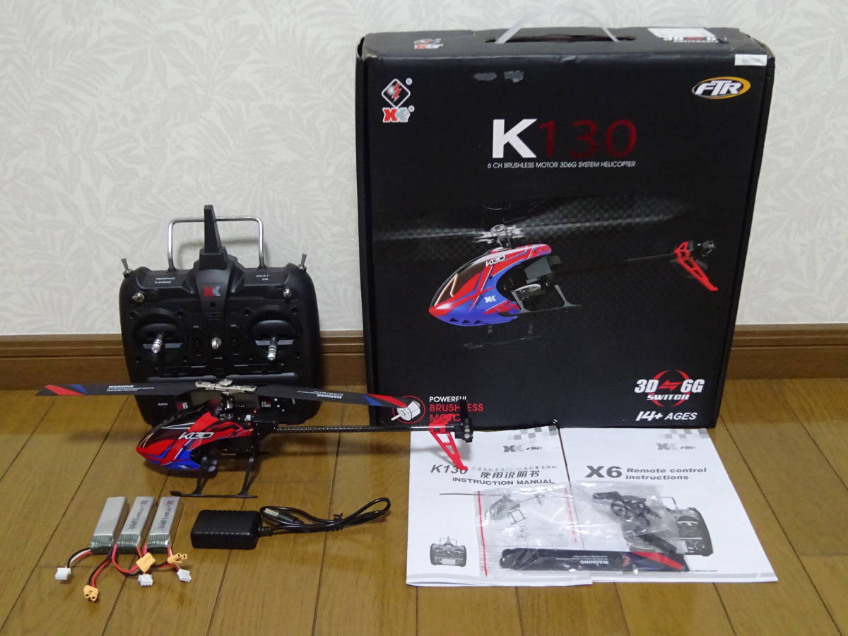 Yahoo!オークション - XK 3Dフライトマイクロヘリ K130 中古