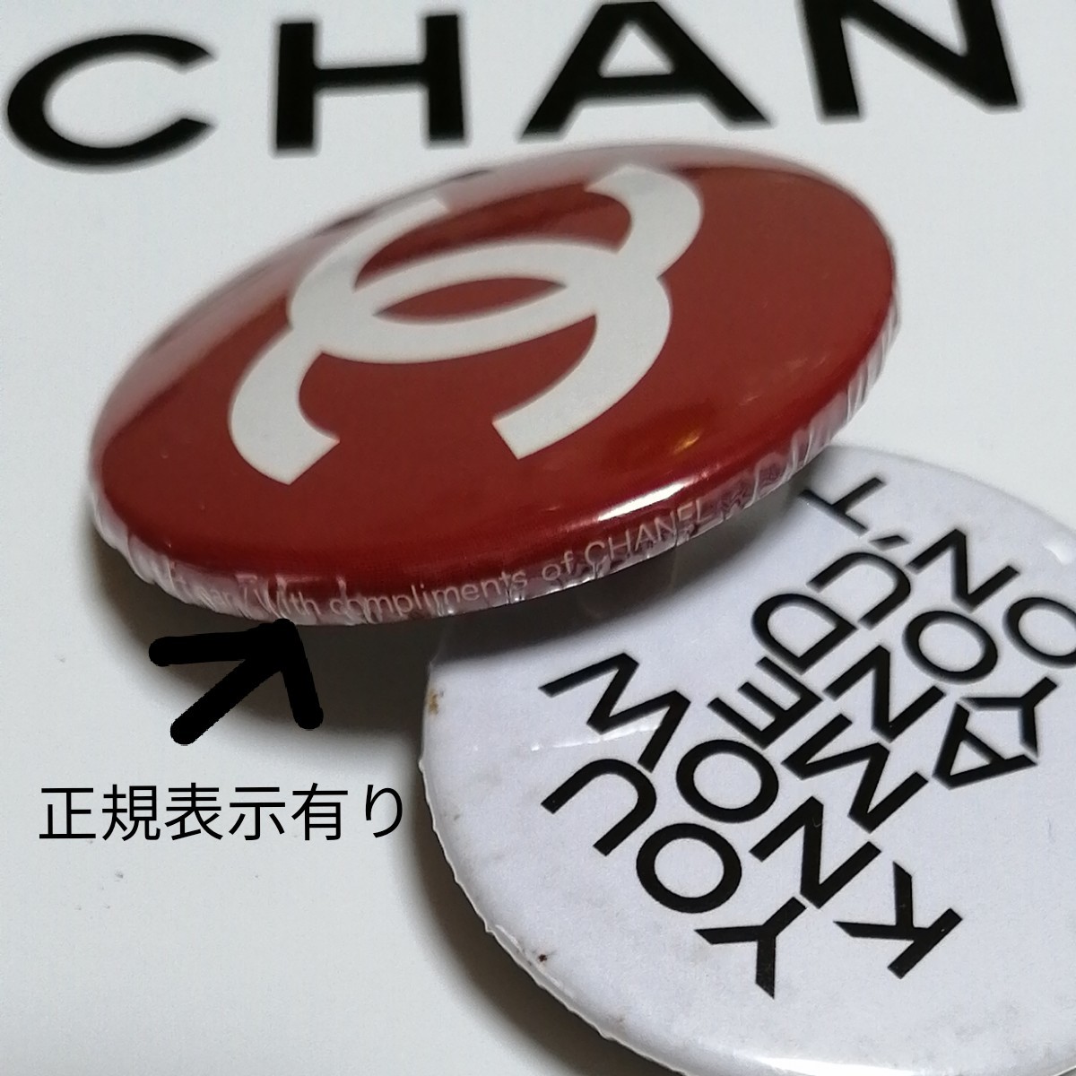 正規非売品 CHANEL 缶バッジ2個セット|Yahoo!フリマ(旧PayPay 正規非売品 CHANEL 缶バッジ2個セット|Yahoo!フリマ(旧PayPay