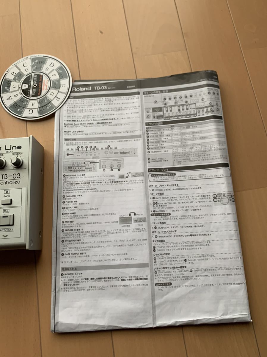 Yahoo!オークション - Roland Boutique TB-03 ローランド