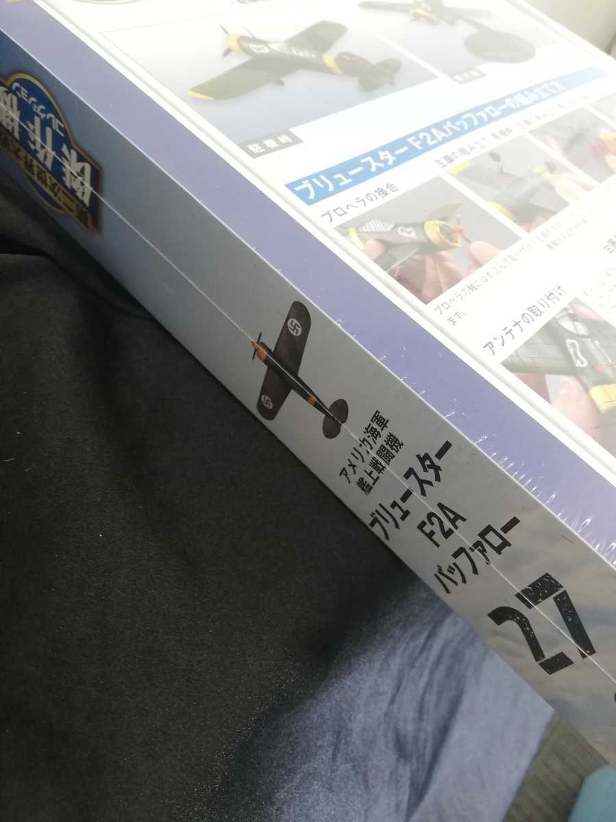 Yahoo!オークション - 第二次世界大戦傑作機コレクション 27号 (ブリュ...