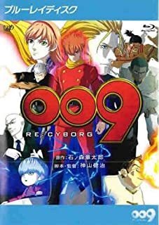 Yahoo!オークション - 009 RE CYBORG [レンタル落Blu-ray] 同梱送料120...