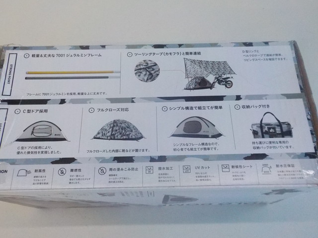 Yahoo!オークション - D74 SOLODOME LOGOS ソロドーム ロゴス（カモフ...