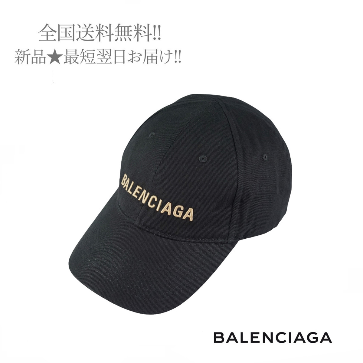 Yahoo!オークション - I411(L59).. BALENCIAGA バレンシアガ キャップ ...
