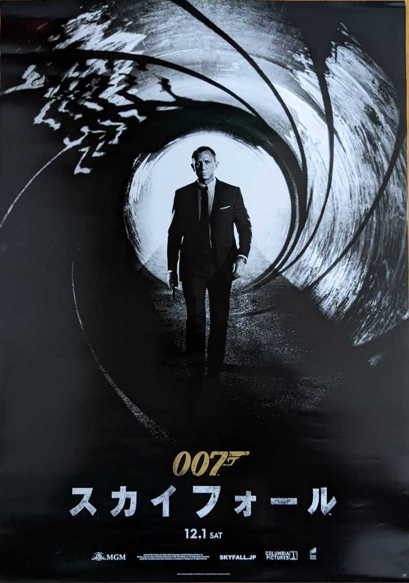 Yahoo!オークション - 映画 007 スカイフォール 劇場版 映画ポスター B...