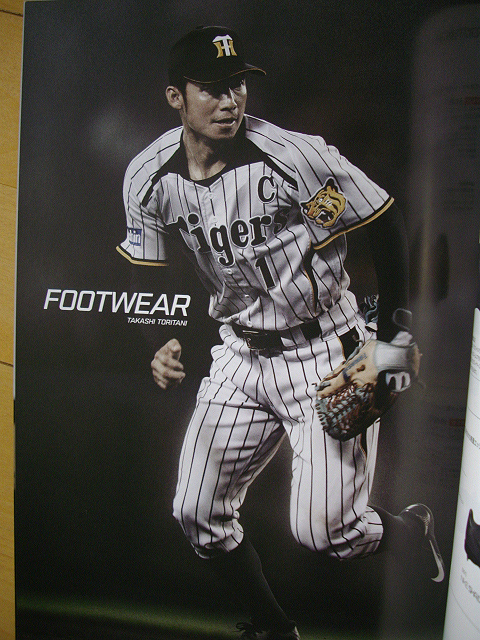 2013年 NIKE BASEBALLカタログ 鳥谷敬 館山昌平 稲葉篤紀 寺原 2013年 NIKE BASEBALLカタログ 鳥谷敬 館山昌平 稲葉篤紀 寺原