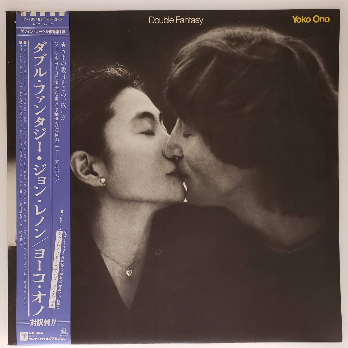 Yahoo!オークション - 良盤屋 P-2981 LP Pop Rock ジョン・レノン＆オ...