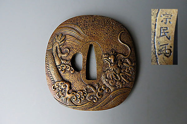 Yahoo!オークション - 真美 R118 時代物 宗民在銘 古銅地龍波紋鍔 刀...