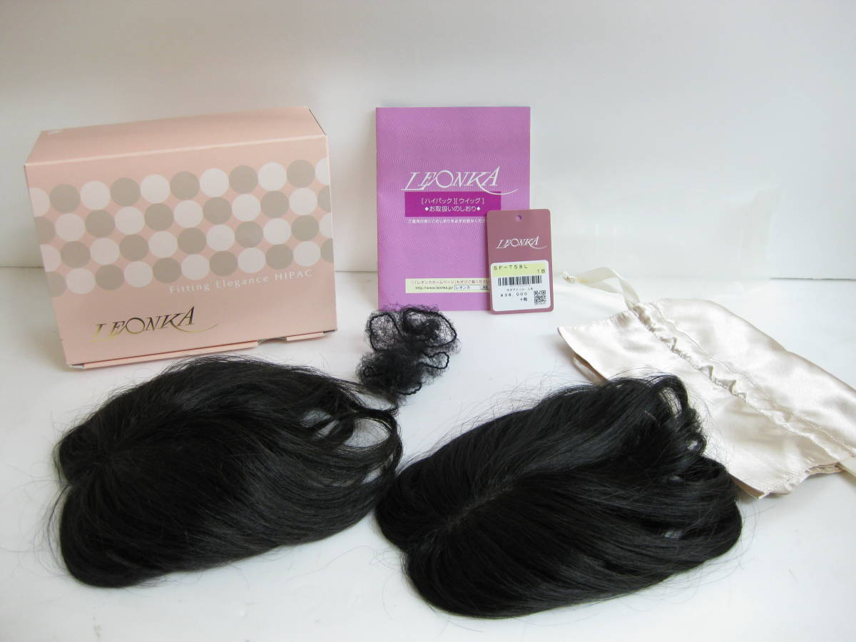 Yahoo!オークション - LEONKA/レオンカ ハイパック 部分 ウイッグ 箱・...