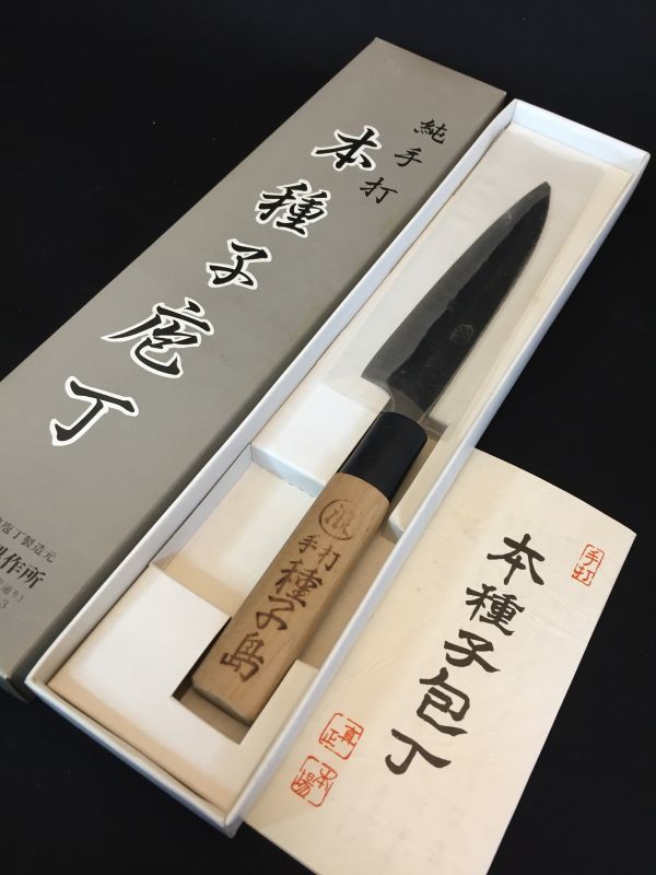 Yahoo!オークション - 3/27c.h1 貴重 本種子包丁 14cm 柳刃 鹿児島県指...