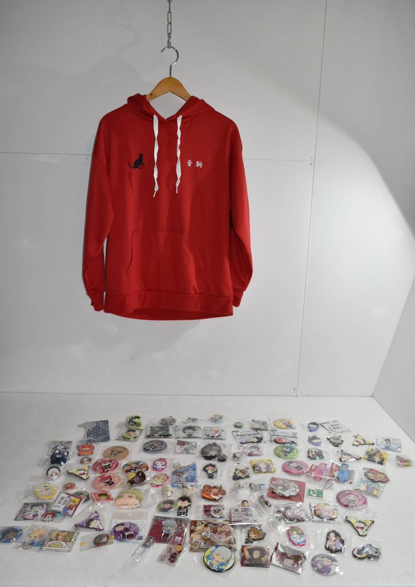 Yahoo!オークション - 32Mdd乙女グッズセット 合計250点以上（内 未開...