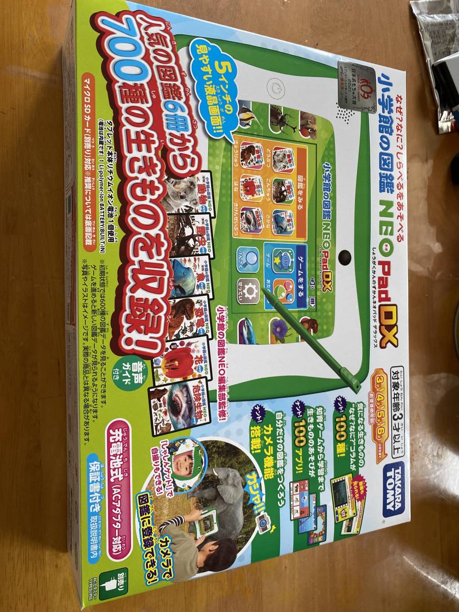 Yahoo!オークション - 小学館の図鑑 NEO Pad DX タカラトミー パッドデ...
