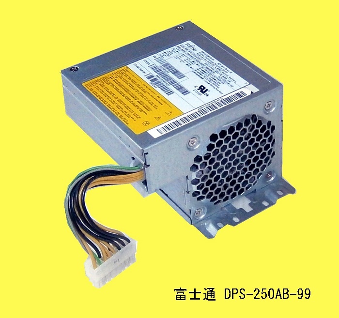 使用少ない DPS-250AB-99 B 富士通/ESPRIMO_D556/M PX D586/P M等用電源 送料安お手軽便(250W～)｜売買されたオークション情報、yahooの商品情報を ...