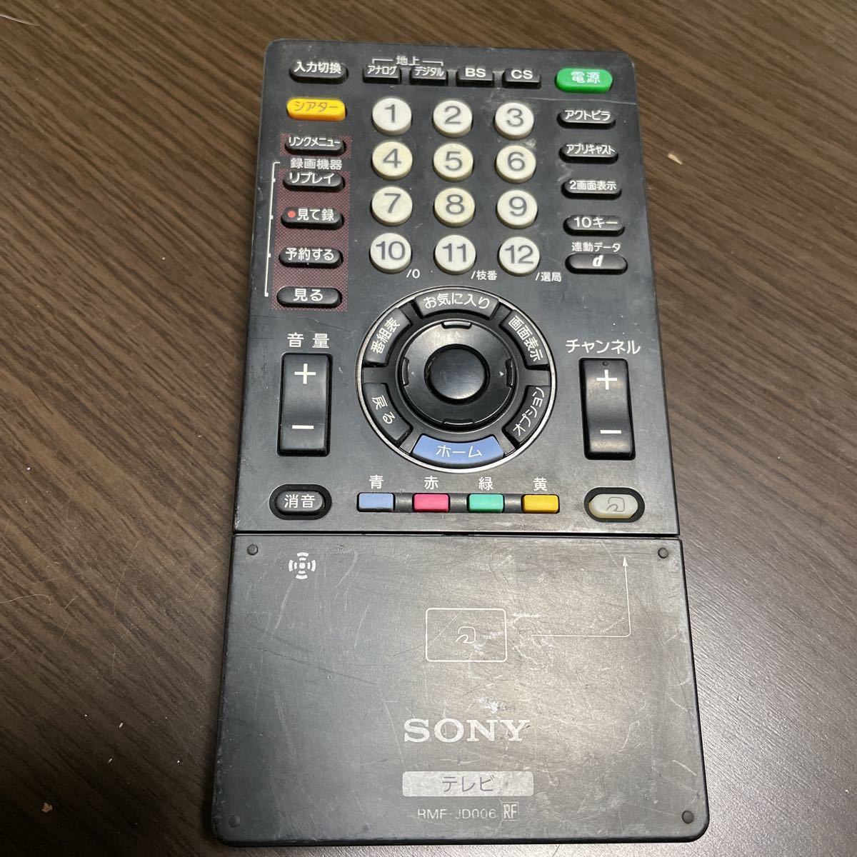 Yahoo!オークション - KAE4-35[動作未確認]TV/DVD SONY RMF-JD006 KDL-...