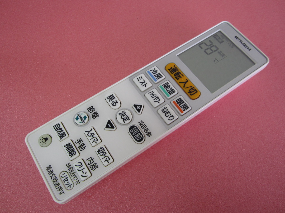 Yahoo!オークション - HRL-3 MITSUBISHI 三菱電機 エアコンリモコン VS...