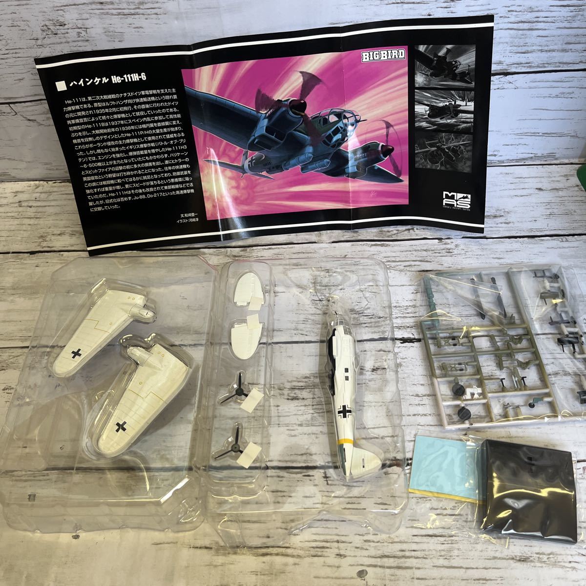 Yahoo!オークション - e608 1/144 ビッグバード2 ハインケル He111H-6 ...
