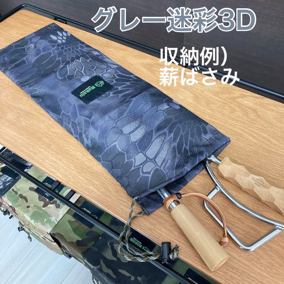 写真2枚目から選んでください 収納袋 収納ケース ステンレス 写真2枚目から選んでください 収納袋 収納ケース ステンレス
