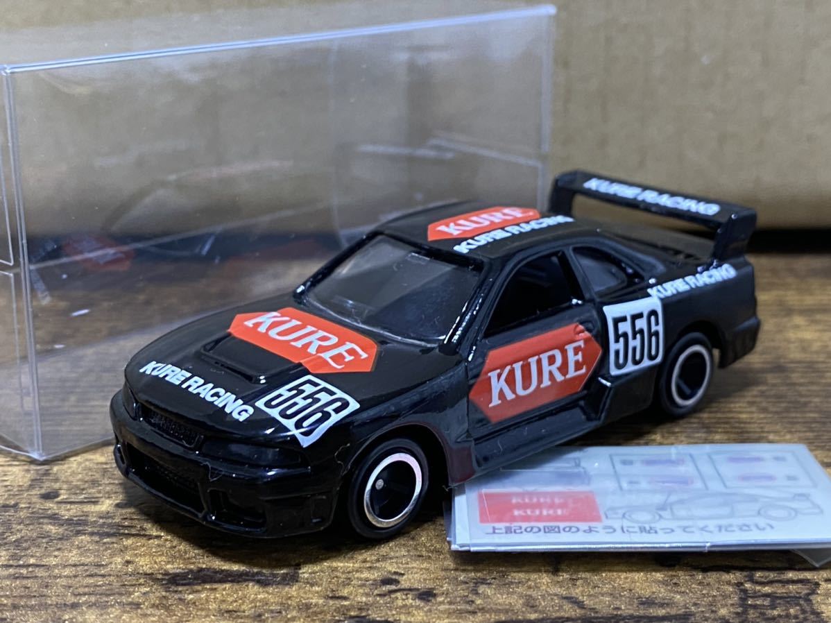 Yahoo!オークション - トミカ グランツーリスモ 2 KURE R33 GT 97 スカ...