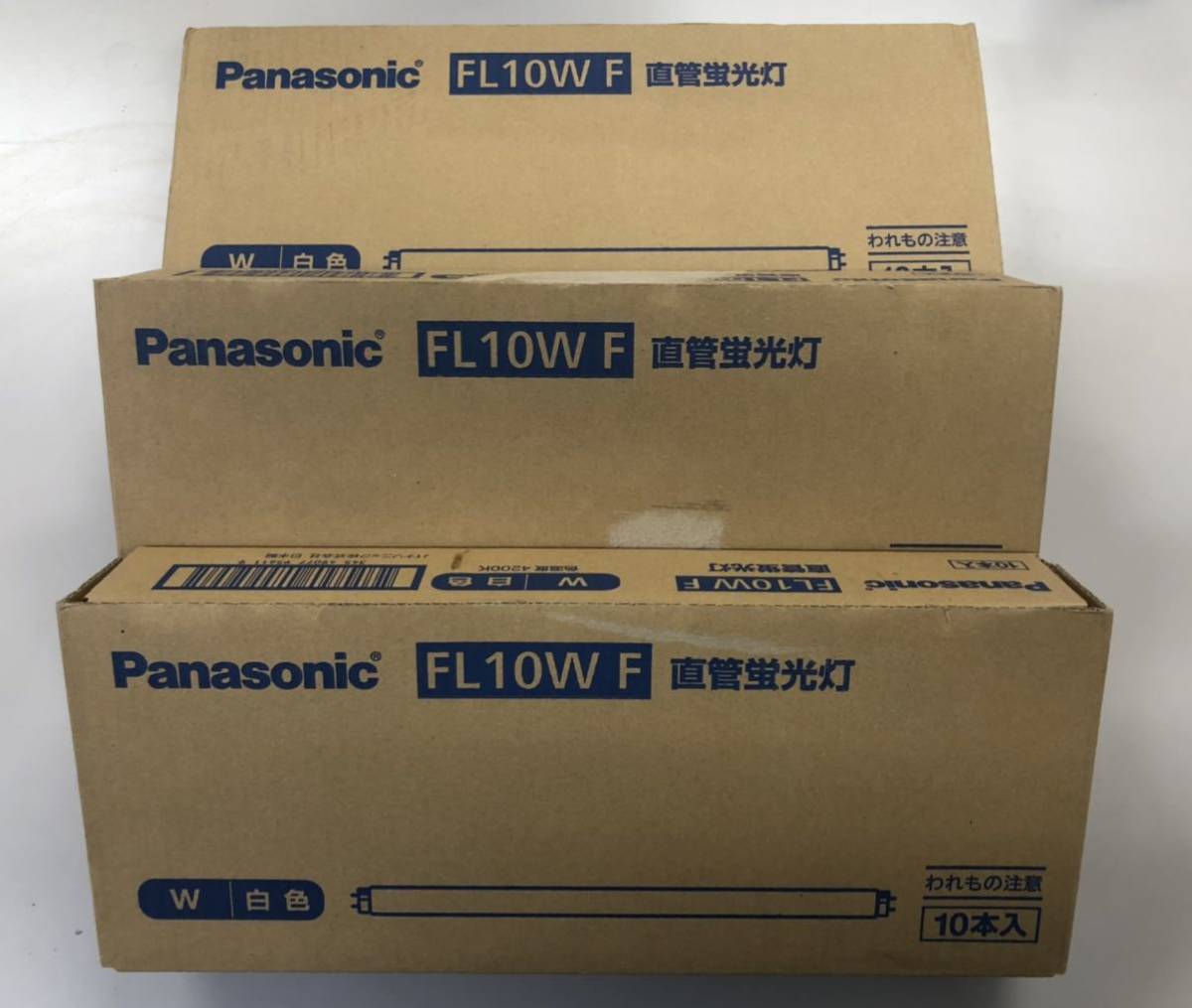 Yahoo!オークション - 【Panasonic】FL10W F 直管蛍光灯 （1箱10本入り...