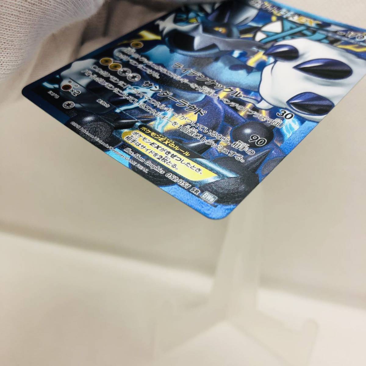 ポケモンカード ボルトロス EX SR 052/51 BW|Yahoo!フリマ(旧 ポケモンカード ボルトロス EX SR 052/51 BW|Yahoo!フリマ(旧