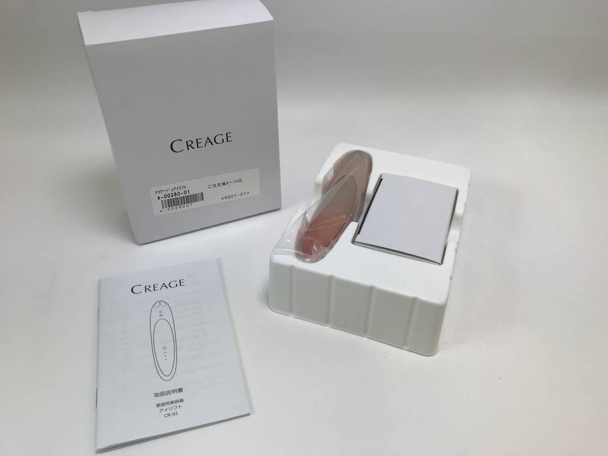 Yahoo!オークション - ヤーマン CR-01P クリアージュ Creage アイリフ...