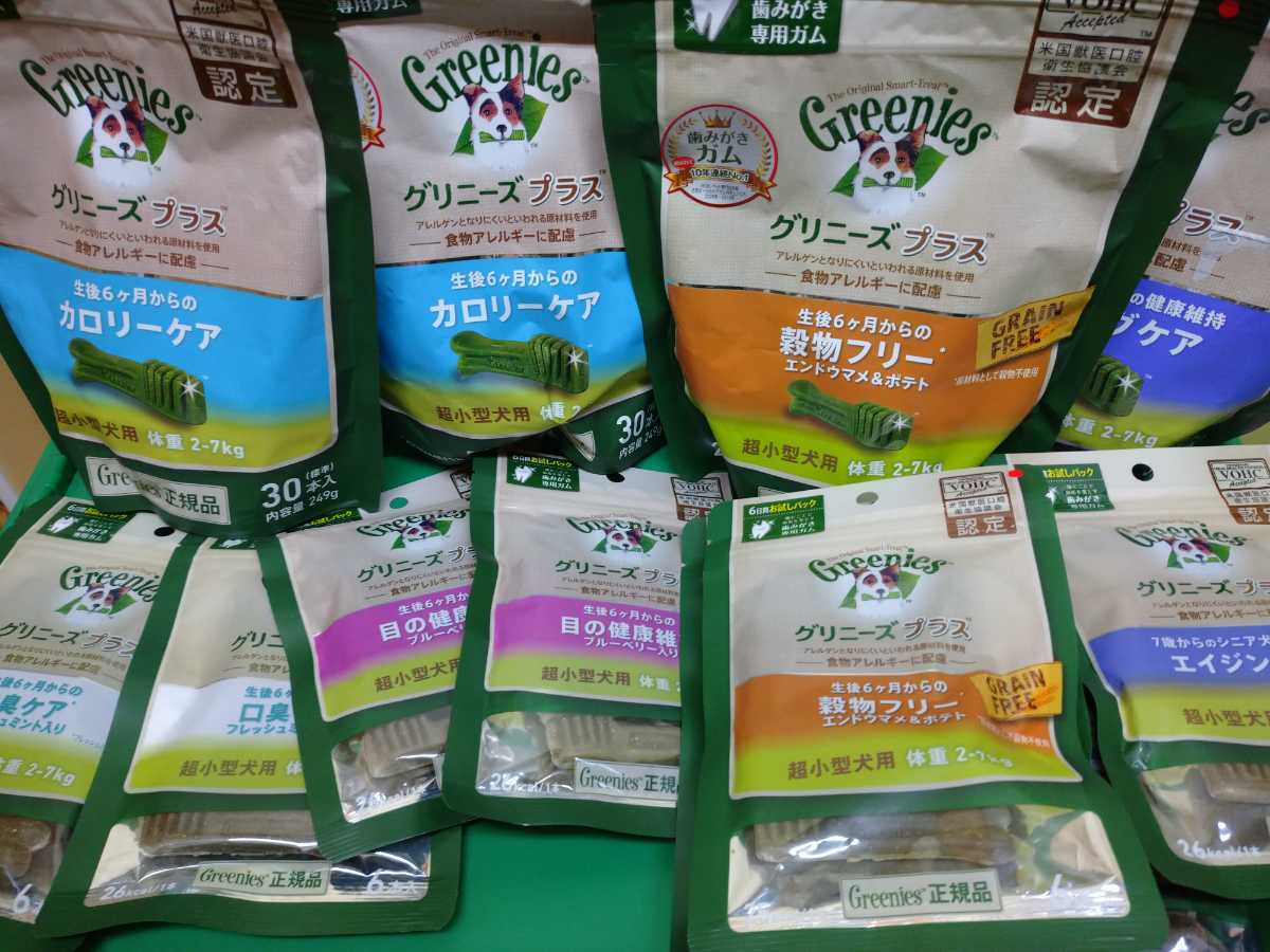 Yahoo!オークション - 1円スタート グリニーズ【2〜7kg】