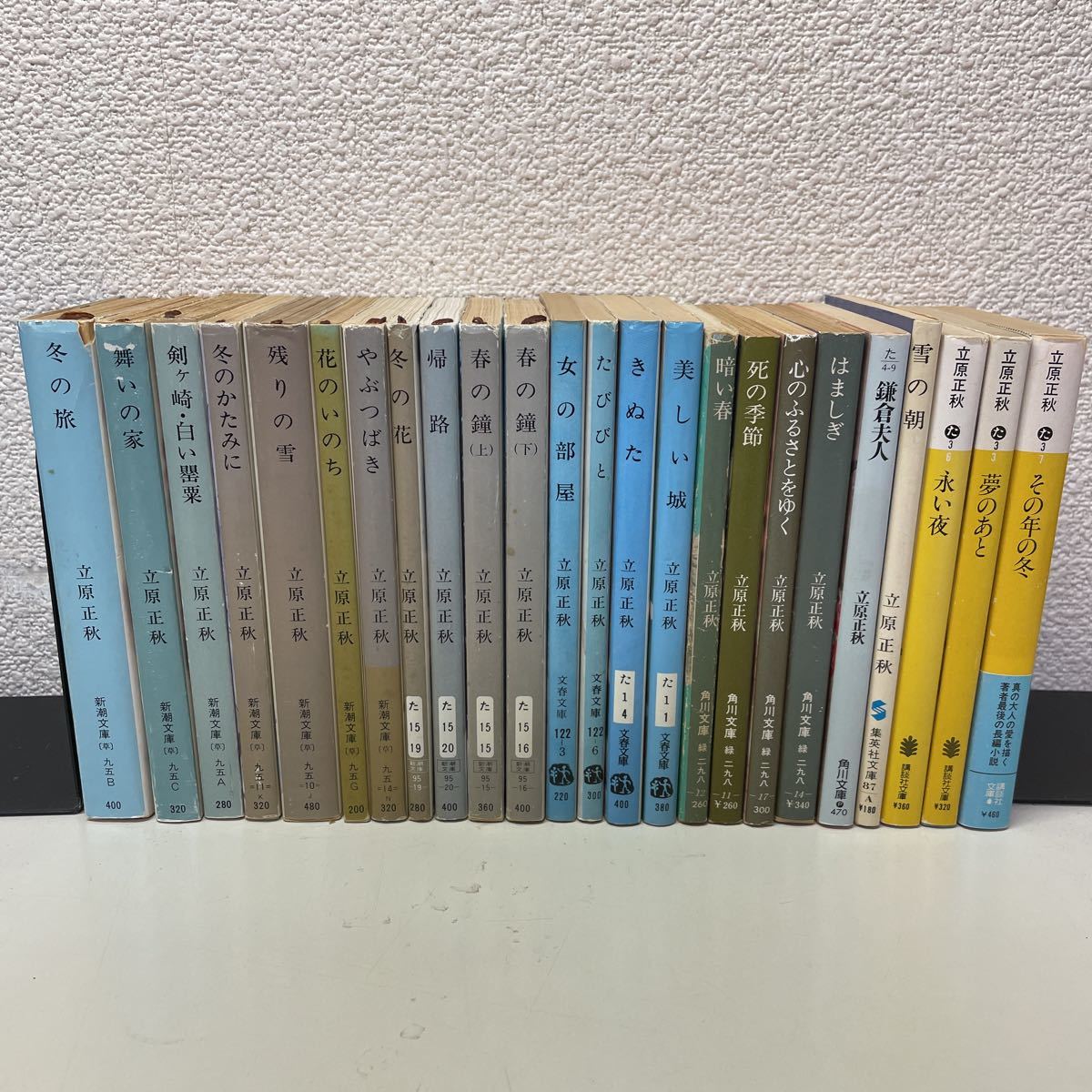 Yahoo!オークション - 220411 U05 送料無料 立原正秋 文庫本 まとめて2...