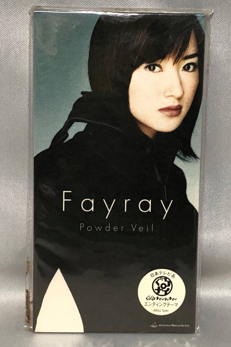 Yahoo!オークション - 4/CD-【未開封】FAYRAY ( フェイレイ Yahoo!オークション - 4/CD-【未開封】FAYRAY ( フェイレイ