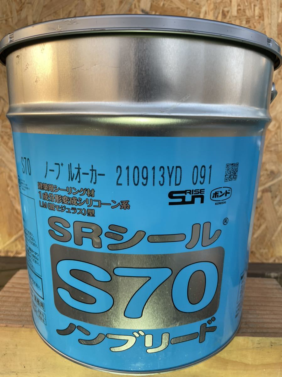 Yahoo!オークション - サンライズ SRシール S70ノンブリード 色名ノー...