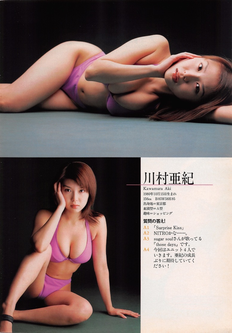 Yahoo!オークション - 【切り抜き】川村亜紀『Kawamura Aki』#水着あり...