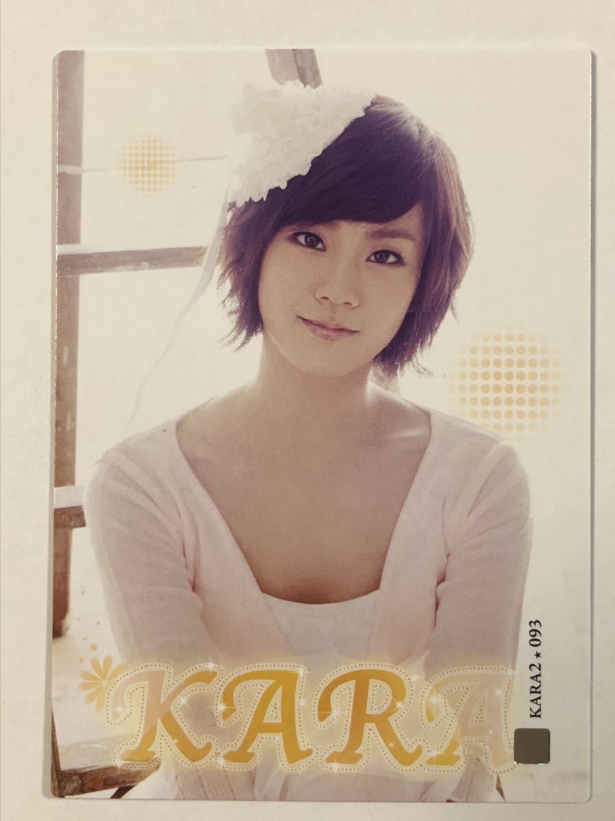Yahoo!オークション - KARAスターカードコレクション2【スンヨン】KARA...