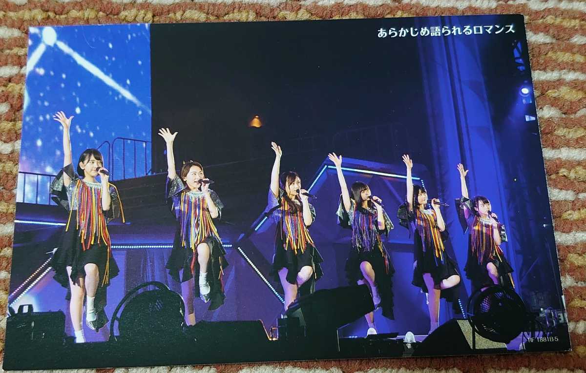 Yahoo オークション 乃木坂46 あらかじめ語られるロマンス 齋藤飛鳥