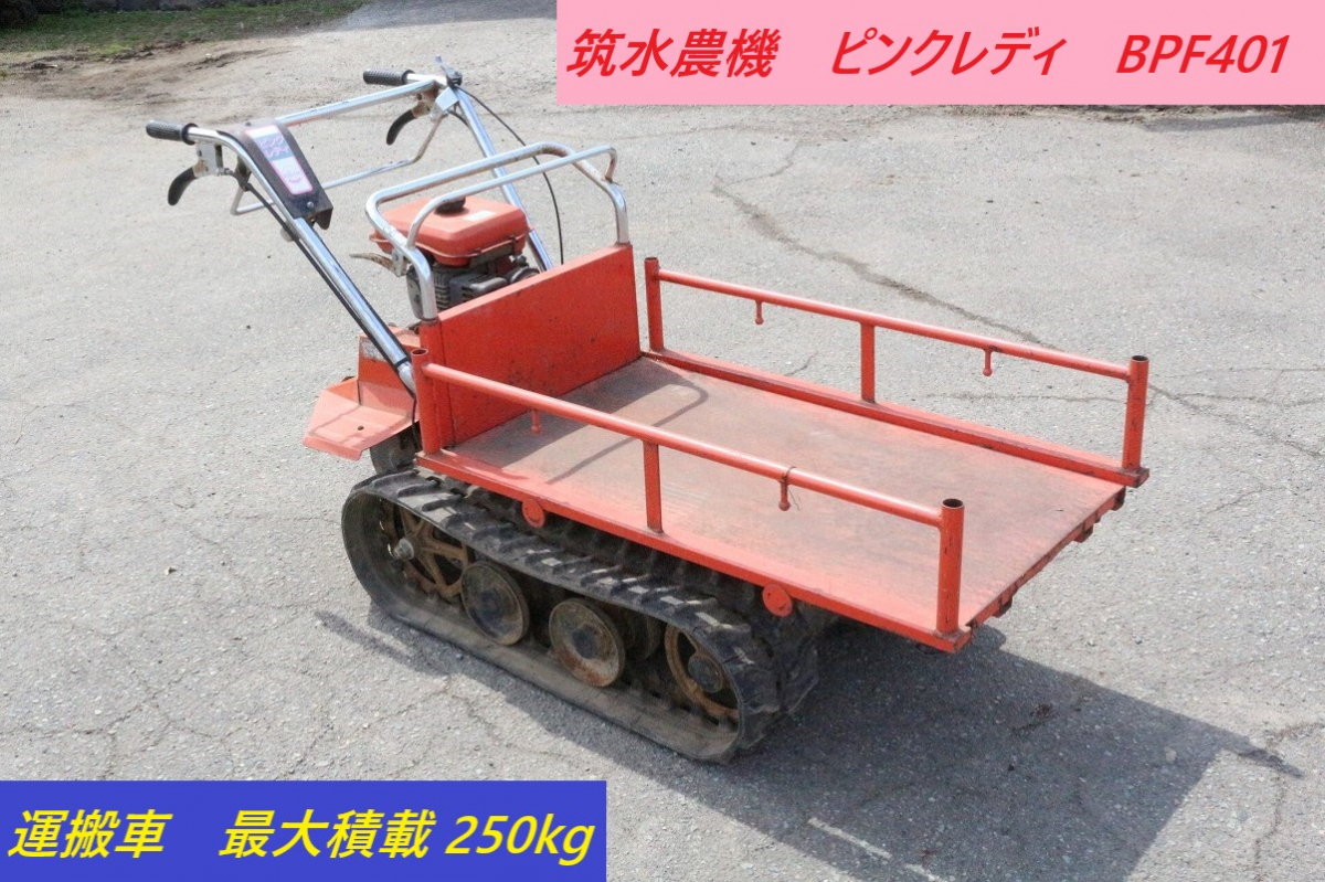 Yahoo!オークション - 【ト長】 長野 直接引取 筑水キャニコム Yahoo!オークション - 【ト長】 長野 直接引取 筑水キャニコム