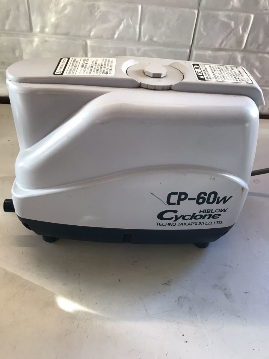 Yahoo!オークション - テクノ高槻 CYCLONE 浄化槽 CP-60W エアポンプ ...